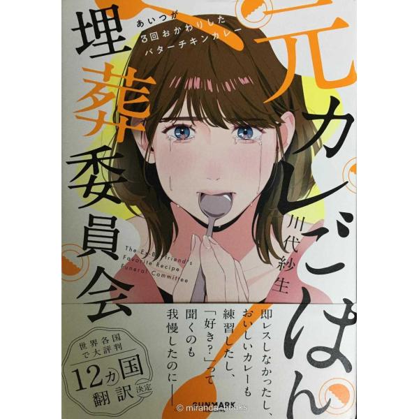 【商品のコンディションについて】コンディションはECサイトの基準に基づいて分類しておりますが、中古商品の特性上、個体差がございます。「未使用に近い」「未使用品」は「新品」ではございません。また、ランクが下がるにつれて、イタミ、汚れ、ヤケが大...