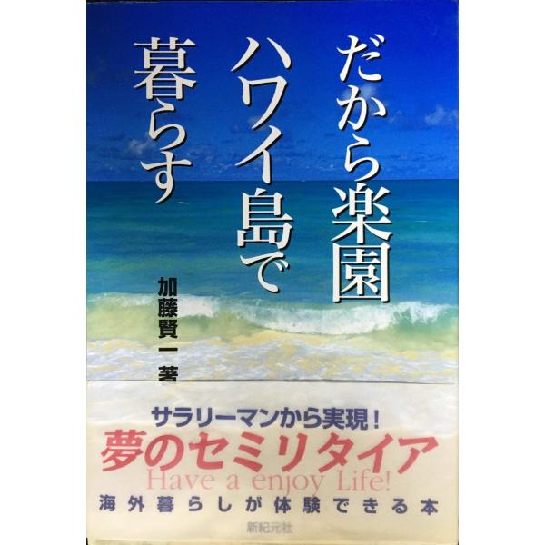【商品のコンディションについて】コンディションはECサイトの基準に基づいて分類しておりますが、中古商品の特性上、個体差がございます。「未使用に近い」「未使用品」は「新品」ではございません。また、ランクが下がるにつれて、イタミ、汚れ、ヤケが大...