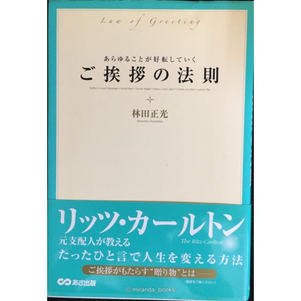 【商品のコンディションについて】コンディションはECサイトの基準に基づいて分類しておりますが、中古商品の特性上、個体差がございます。「未使用に近い」「未使用品」は「新品」ではございません。また、ランクが下がるにつれて、イタミ、汚れ、ヤケが大...