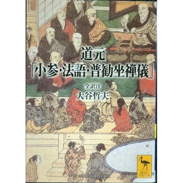 【商品のコンディションについて】コンディションはECサイトの基準に基づいて分類しておりますが、中古商品の特性上、個体差がございます。「未使用に近い」「未使用品」は「新品」ではございません。また、ランクが下がるにつれて、イタミ、汚れ、ヤケが大...