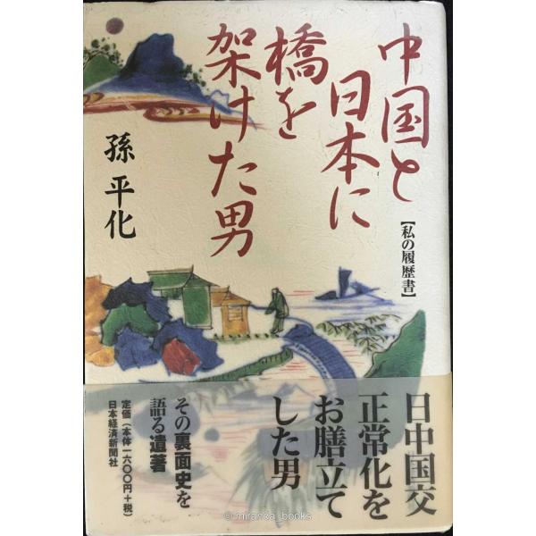 【商品のコンディションについて】コンディションはECサイトの基準に基づいて分類しておりますが、中古商品の特性上、個体差がございます。「未使用に近い」「未使用品」は「新品」ではございません。また、ランクが下がるにつれて、イタミ、汚れ、ヤケが大...