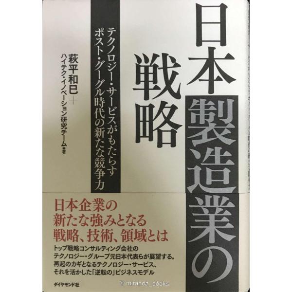 【商品のコンディションについて】コンディションはECサイトの基準に基づいて分類しておりますが、中古商品の特性上、個体差がございます。「未使用に近い」「未使用品」は「新品」ではございません。また、ランクが下がるにつれて、イタミ、汚れ、ヤケが大...