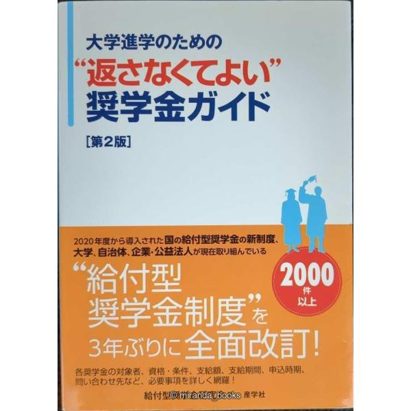 【商品のコンディションについて】コンディションはECサイトの基準に基づいて分類しておりますが、中古商品の特性上、個体差がございます。「未使用に近い」「未使用品」は「新品」ではございません。また、ランクが下がるにつれて、イタミ、汚れ、ヤケが大...