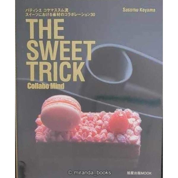 【商品のコンディションについて】コンディションはECサイトの基準に基づいて分類しておりますが、中古商品の特性上、個体差がございます。「未使用に近い」「未使用品」は「新品」ではございません。また、ランクが下がるにつれて、イタミ、汚れ、ヤケが大...