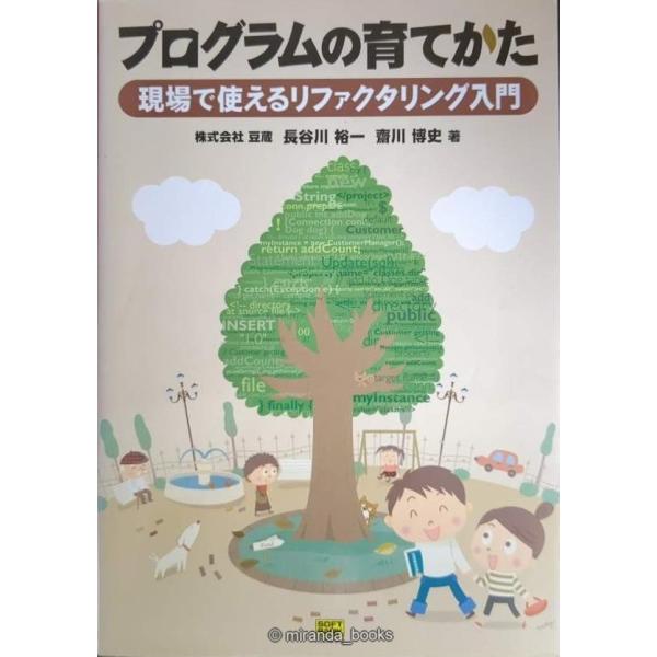 【商品のコンディションについて】コンディションはECサイトの基準に基づいて分類しておりますが、中古商品の特性上、個体差がございます。「未使用に近い」「未使用品」は「新品」ではございません。また、ランクが下がるにつれて、イタミ、汚れ、ヤケが大...