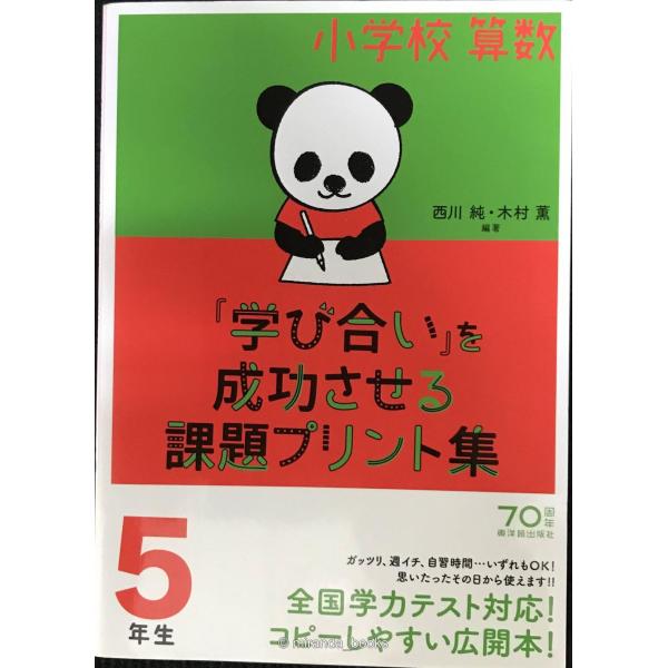 【商品のコンディションについて】コンディションはECサイトの基準に基づいて分類しておりますが、中古商品の特性上、個体差がございます。「未使用に近い」「未使用品」は「新品」ではございません。また、ランクが下がるにつれて、イタミ、汚れ、ヤケが大...