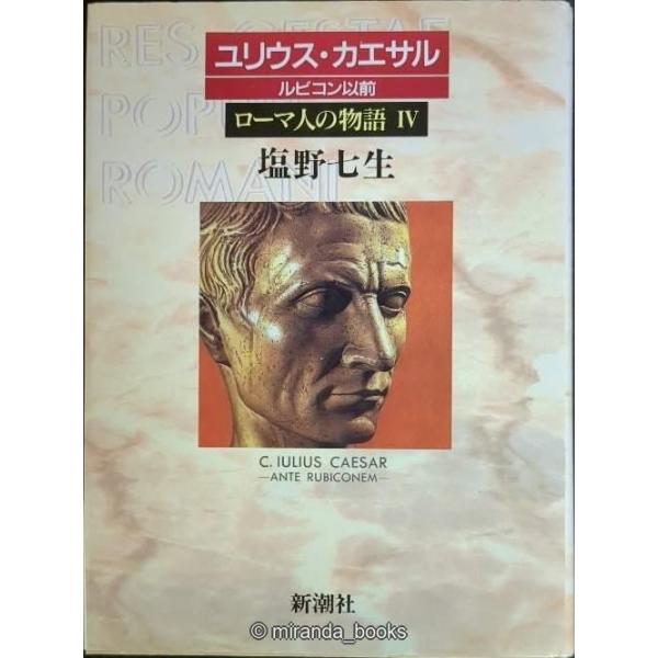 【商品のコンディションについて】コンディションはECサイトの基準に基づいて分類しておりますが、中古商品の特性上、個体差がございます。「未使用に近い」「未使用品」は「新品」ではございません。また、ランクが下がるにつれて、イタミ、汚れ、ヤケが大...