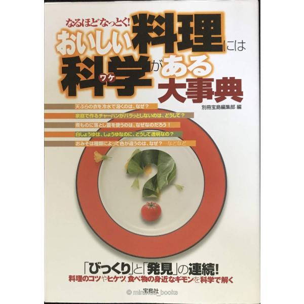 【商品のコンディションについて】コンディションはECサイトの基準に基づいて分類しておりますが、中古商品の特性上、個体差がございます。「未使用に近い」「未使用品」は「新品」ではございません。また、ランクが下がるにつれて、イタミ、汚れ、ヤケが大...