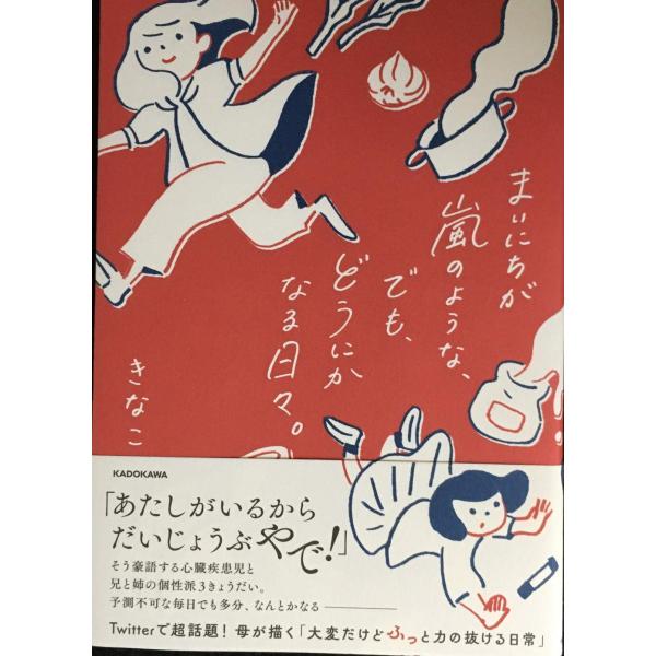 【商品のコンディションについて】コンディションはECサイトの基準に基づいて分類しておりますが、中古商品の特性上、個体差がございます。「未使用に近い」「未使用品」は「新品」ではございません。また、ランクが下がるにつれて、イタミ、汚れ、ヤケが大...