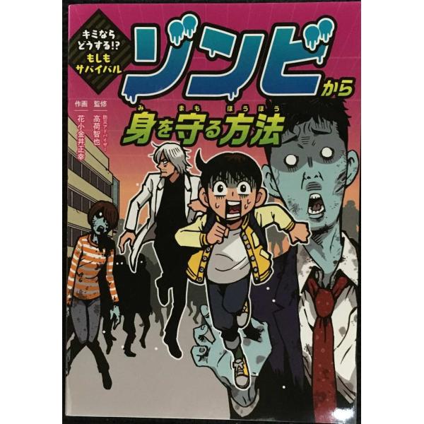 【商品のコンディションについて】コンディションはECサイトの基準に基づいて分類しておりますが、中古商品の特性上、個体差がございます。「未使用に近い」「未使用品」は「新品」ではございません。また、ランクが下がるにつれて、イタミ、汚れ、ヤケが大...