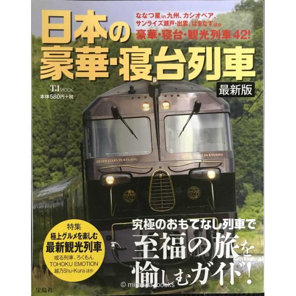 【商品のコンディションについて】コンディションはECサイトの基準に基づいて分類しておりますが、中古商品の特性上、個体差がございます。「未使用に近い」「未使用品」は「新品」ではございません。また、ランクが下がるにつれて、イタミ、汚れ、ヤケが大...