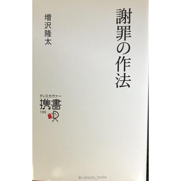 【商品のコンディションについて】コンディションはECサイトの基準に基づいて分類しておりますが、中古商品の特性上、個体差がございます。「未使用に近い」「未使用品」は「新品」ではございません。また、ランクが下がるにつれて、イタミ、汚れ、ヤケが大...