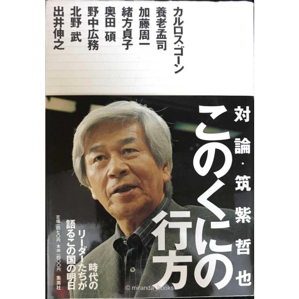 【商品のコンディションについて】コンディションはECサイトの基準に基づいて分類しておりますが、中古商品の特性上、個体差がございます。「未使用に近い」「未使用品」は「新品」ではございません。また、ランクが下がるにつれて、イタミ、汚れ、ヤケが大...