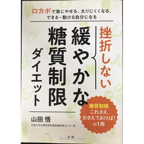 【商品のコンディションについて】コンディションはECサイトの基準に基づいて分類しておりますが、中古商品の特性上、個体差がございます。「未使用に近い」「未使用品」は「新品」ではございません。また、ランクが下がるにつれて、イタミ、汚れ、ヤケが大...