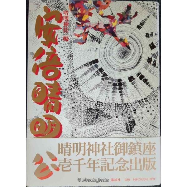【商品のコンディションについて】コンディションはECサイトの基準に基づいて分類しておりますが、中古商品の特性上、個体差がございます。「未使用に近い」「未使用品」は「新品」ではございません。また、ランクが下がるにつれて、イタミ、汚れ、ヤケが大...