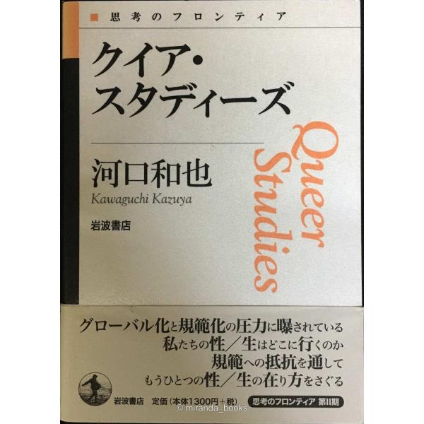 【商品のコンディションについて】コンディションはECサイトの基準に基づいて分類しておりますが、中古商品の特性上、個体差がございます。「未使用に近い」「未使用品」は「新品」ではございません。また、ランクが下がるにつれて、イタミ、汚れ、ヤケが大...