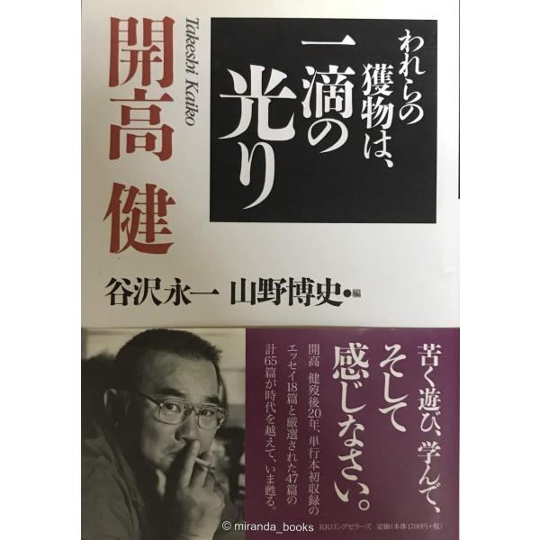 【商品のコンディションについて】コンディションはECサイトの基準に基づいて分類しておりますが、中古商品の特性上、個体差がございます。「未使用に近い」「未使用品」は「新品」ではございません。また、ランクが下がるにつれて、イタミ、汚れ、ヤケが大...
