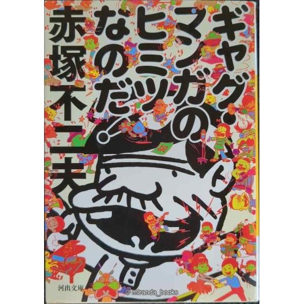 【商品のコンディションについて】コンディションはECサイトの基準に基づいて分類しておりますが、中古商品の特性上、個体差がございます。「未使用に近い」「未使用品」は「新品」ではございません。また、ランクが下がるにつれて、イタミ、汚れ、ヤケが大...