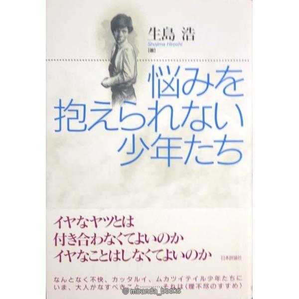 【商品のコンディションについて】コンディションはECサイトの基準に基づいて分類しておりますが、中古商品の特性上、個体差がございます。「未使用に近い」「未使用品」は「新品」ではございません。また、ランクが下がるにつれて、イタミ、汚れ、ヤケが大...