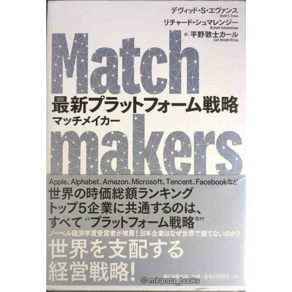 【商品のコンディションについて】コンディションはECサイトの基準に基づいて分類しておりますが、中古商品の特性上、個体差がございます。「未使用に近い」「未使用品」は「新品」ではございません。また、ランクが下がるにつれて、イタミ、汚れ、ヤケが大...