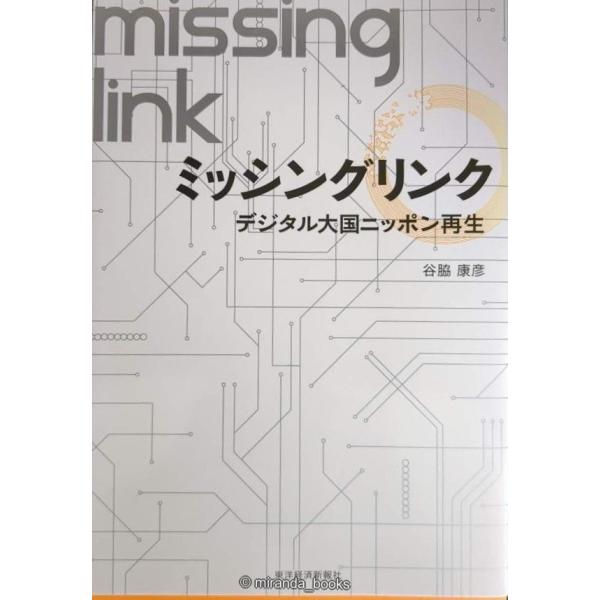 【商品のコンディションについて】コンディションはECサイトの基準に基づいて分類しておりますが、中古商品の特性上、個体差がございます。「未使用に近い」「未使用品」は「新品」ではございません。また、ランクが下がるにつれて、イタミ、汚れ、ヤケが大...
