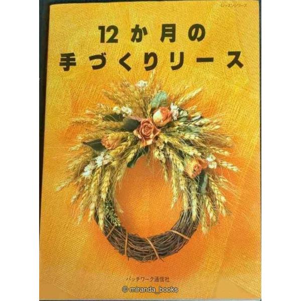【商品のコンディションについて】コンディションはECサイトの基準に基づいて分類しておりますが、中古商品の特性上、個体差がございます。「未使用に近い」「未使用品」は「新品」ではございません。また、ランクが下がるにつれて、イタミ、汚れ、ヤケが大...