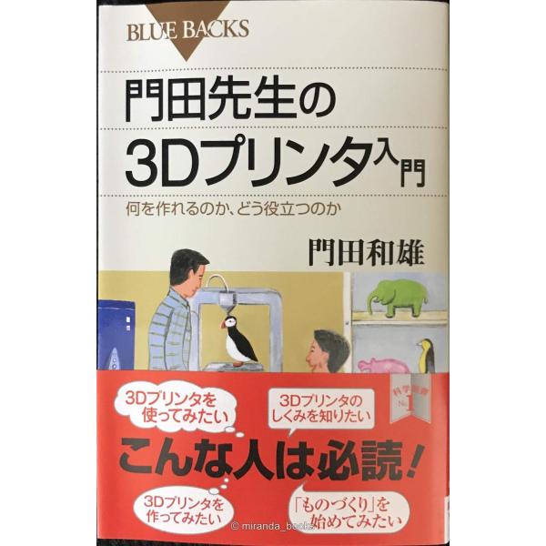 【商品のコンディションについて】コンディションはECサイトの基準に基づいて分類しておりますが、中古商品の特性上、個体差がございます。「未使用に近い」「未使用品」は「新品」ではございません。また、ランクが下がるにつれて、イタミ、汚れ、ヤケが大...