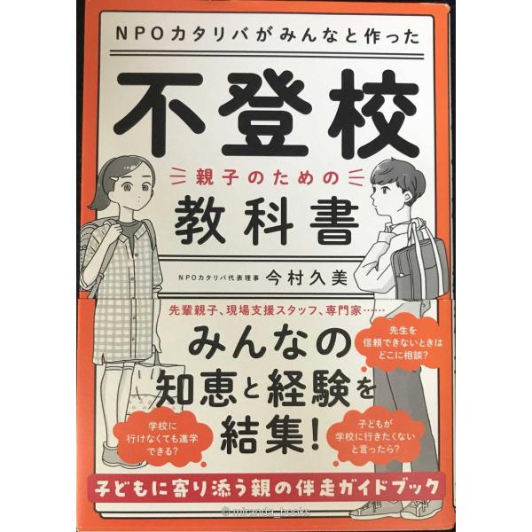 【商品のコンディションについて】コンディションはECサイトの基準に基づいて分類しておりますが、中古商品の特性上、個体差がございます。「未使用に近い」「未使用品」は「新品」ではございません。また、ランクが下がるにつれて、イタミ、汚れ、ヤケが大...