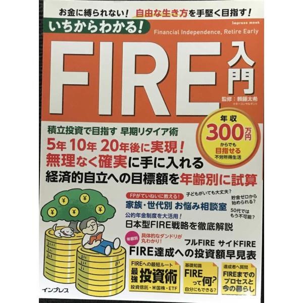 【商品のコンディションについて】コンディションはECサイトの基準に基づいて分類しておりますが、中古商品の特性上、個体差がございます。「未使用に近い」「未使用品」は「新品」ではございません。また、ランクが下がるにつれて、イタミ、汚れ、ヤケが大...