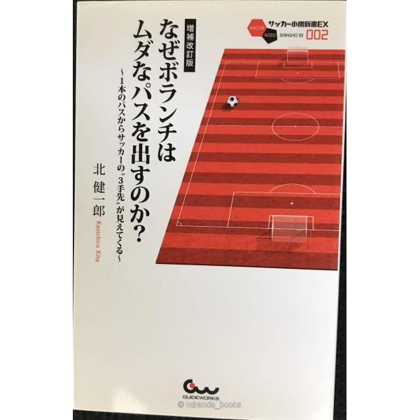 【商品のコンディションについて】コンディションはECサイトの基準に基づいて分類しておりますが、中古商品の特性上、個体差がございます。「未使用に近い」「未使用品」は「新品」ではございません。また、ランクが下がるにつれて、イタミ、汚れ、ヤケが大...
