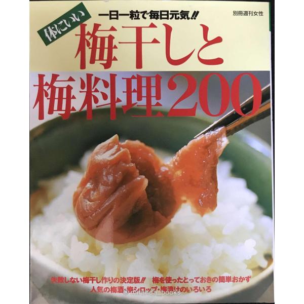 【商品のコンディションについて】コンディションはECサイトの基準に基づいて分類しておりますが、中古商品の特性上、個体差がございます。「未使用に近い」「未使用品」は「新品」ではございません。また、ランクが下がるにつれて、イタミ、汚れ、ヤケが大...