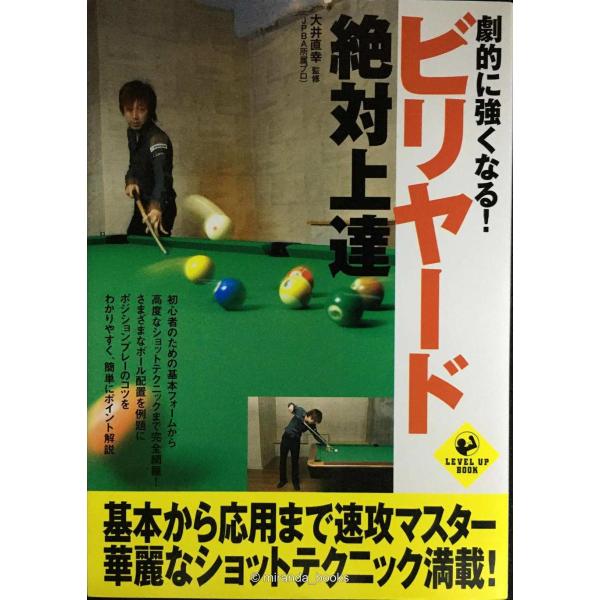 【商品のコンディションについて】コンディションはECサイトの基準に基づいて分類しておりますが、中古商品の特性上、個体差がございます。「未使用に近い」「未使用品」は「新品」ではございません。また、ランクが下がるにつれて、イタミ、汚れ、ヤケが大...