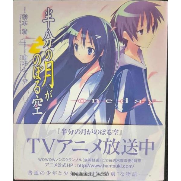 【商品のコンディションについて】コンディションはECサイトの基準に基づいて分類しておりますが、中古商品の特性上、個体差がございます。「未使用に近い」「未使用品」は「新品」ではございません。また、ランクが下がるにつれて、イタミ、汚れ、ヤケが大...