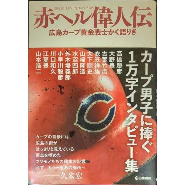 【商品のコンディションについて】コンディションはECサイトの基準に基づいて分類しておりますが、中古商品の特性上、個体差がございます。「未使用に近い」「未使用品」は「新品」ではございません。また、ランクが下がるにつれて、イタミ、汚れ、ヤケが大...