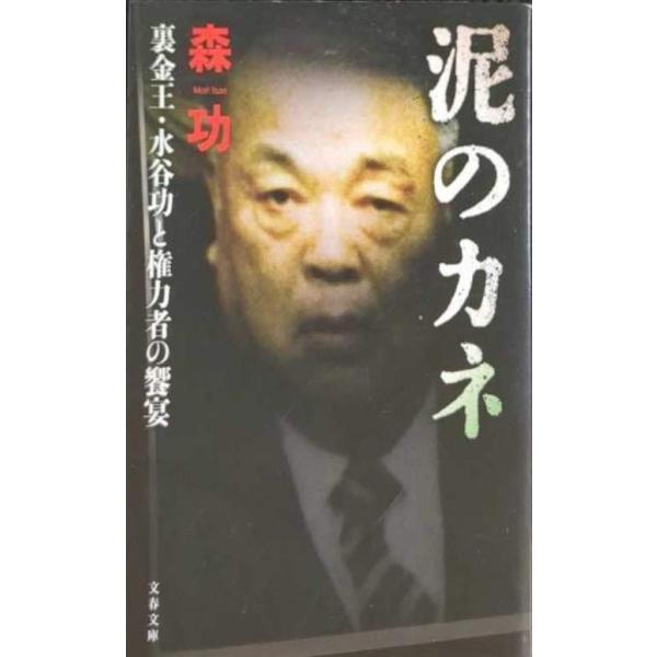 【商品のコンディションについて】コンディションはECサイトの基準に基づいて分類しておりますが、中古商品の特性上、個体差がございます。「未使用に近い」「未使用品」は「新品」ではございません。また、ランクが下がるにつれて、イタミ、汚れ、ヤケが大...