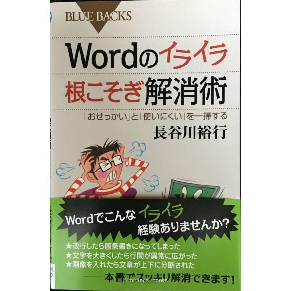 【商品のコンディションについて】コンディションはECサイトの基準に基づいて分類しておりますが、中古商品の特性上、個体差がございます。「未使用に近い」「未使用品」は「新品」ではございません。また、ランクが下がるにつれて、イタミ、汚れ、ヤケが大...