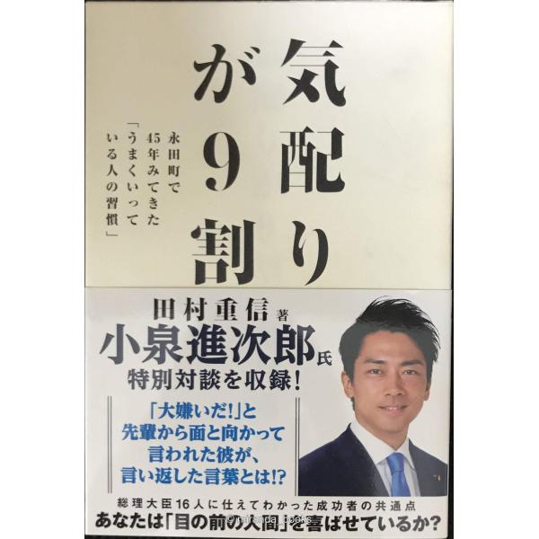 【商品のコンディションについて】コンディションはECサイトの基準に基づいて分類しておりますが、中古商品の特性上、個体差がございます。「未使用に近い」「未使用品」は「新品」ではございません。また、ランクが下がるにつれて、イタミ、汚れ、ヤケが大...