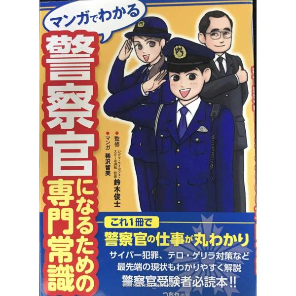 【商品のコンディションについて】コンディションはECサイトの基準に基づいて分類しておりますが、中古商品の特性上、個体差がございます。「未使用に近い」「未使用品」は「新品」ではございません。また、ランクが下がるにつれて、イタミ、汚れ、ヤケが大...