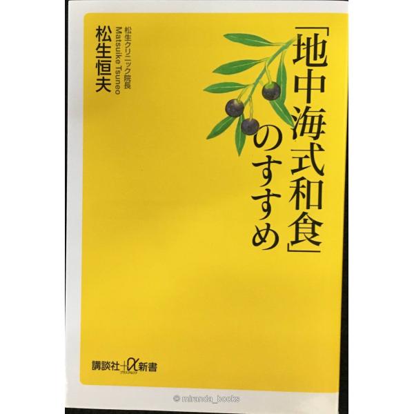 【商品のコンディションについて】コンディションはECサイトの基準に基づいて分類しておりますが、中古商品の特性上、個体差がございます。「未使用に近い」「未使用品」は「新品」ではございません。また、ランクが下がるにつれて、イタミ、汚れ、ヤケが大...
