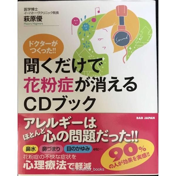 【商品のコンディションについて】コンディションはECサイトの基準に基づいて分類しておりますが、中古商品の特性上、個体差がございます。「未使用に近い」「未使用品」は「新品」ではございません。また、ランクが下がるにつれて、イタミ、汚れ、ヤケが大...