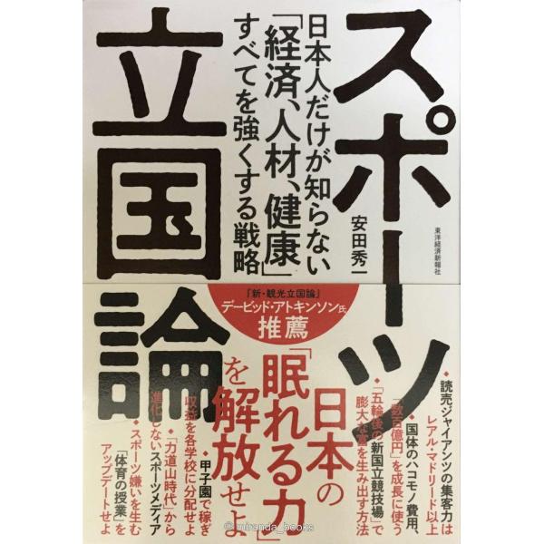 【商品のコンディションについて】コンディションはECサイトの基準に基づいて分類しておりますが、中古商品の特性上、個体差がございます。「未使用に近い」「未使用品」は「新品」ではございません。また、ランクが下がるにつれて、イタミ、汚れ、ヤケが大...