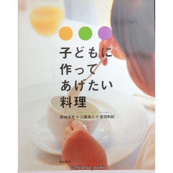 【商品のコンディションについて】コンディションはECサイトの基準に基づいて分類しておりますが、中古商品の特性上、個体差がございます。「未使用に近い」「未使用品」は「新品」ではございません。また、ランクが下がるにつれて、イタミ、汚れ、ヤケが大...
