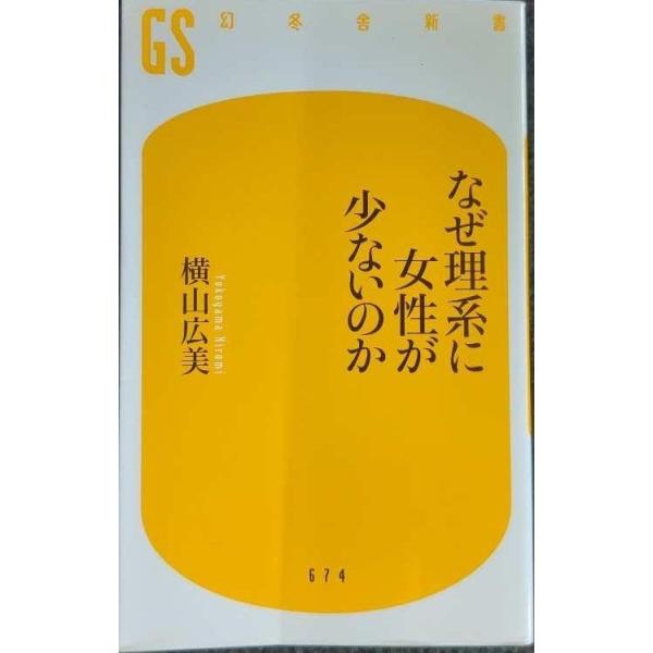 【商品のコンディションについて】コンディションはECサイトの基準に基づいて分類しておりますが、中古商品の特性上、個体差がございます。「未使用に近い」「未使用品」は「新品」ではございません。また、ランクが下がるにつれて、イタミ、汚れ、ヤケが大...