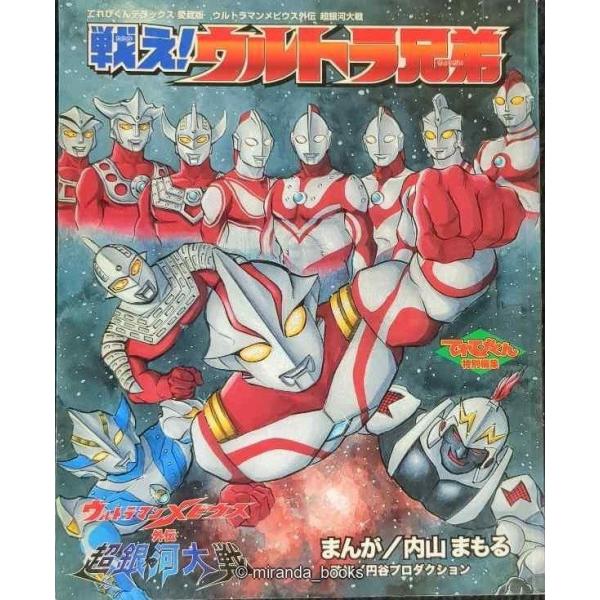 【商品のコンディションについて】コンディションはECサイトの基準に基づいて分類しておりますが、中古商品の特性上、個体差がございます。「未使用に近い」「未使用品」は「新品」ではございません。また、ランクが下がるにつれて、イタミ、汚れ、ヤケが大...