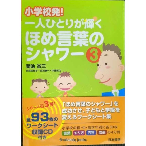 【商品のコンディションについて】コンディションはECサイトの基準に基づいて分類しておりますが、中古商品の特性上、個体差がございます。「未使用に近い」「未使用品」は「新品」ではございません。また、ランクが下がるにつれて、イタミ、汚れ、ヤケが大...