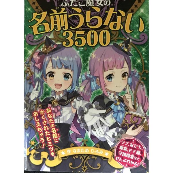 【商品のコンディションについて】コンディションはECサイトの基準に基づいて分類しておりますが、中古商品の特性上、個体差がございます。「未使用に近い」「未使用品」は「新品」ではございません。また、ランクが下がるにつれて、イタミ、汚れ、ヤケが大...