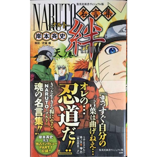 【商品のコンディションについて】コンディションはECサイトの基準に基づいて分類しておりますが、中古商品の特性上、個体差がございます。「未使用に近い」「未使用品」は「新品」ではございません。また、ランクが下がるにつれて、イタミ、汚れ、ヤケが大...