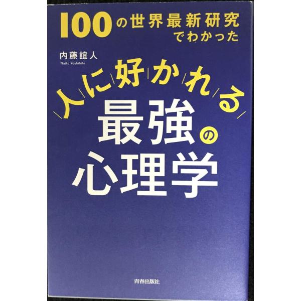 【商品のコンディションについて】コンディションはECサイトの基準に基づいて分類しておりますが、中古商品の特性上、個体差がございます。「未使用に近い」「未使用品」は「新品」ではございません。また、ランクが下がるにつれて、イタミ、汚れ、ヤケが大...