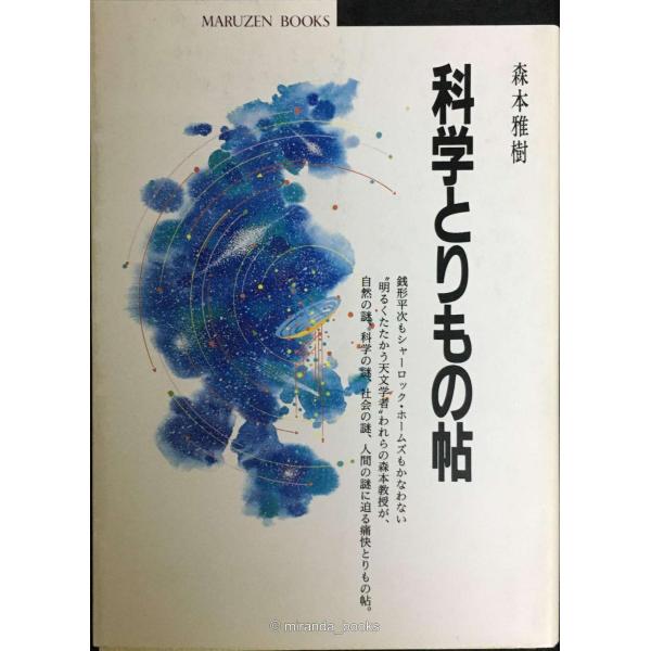 【商品のコンディションについて】コンディションはECサイトの基準に基づいて分類しておりますが、中古商品の特性上、個体差がございます。「未使用に近い」「未使用品」は「新品」ではございません。また、ランクが下がるにつれて、イタミ、汚れ、ヤケが大...