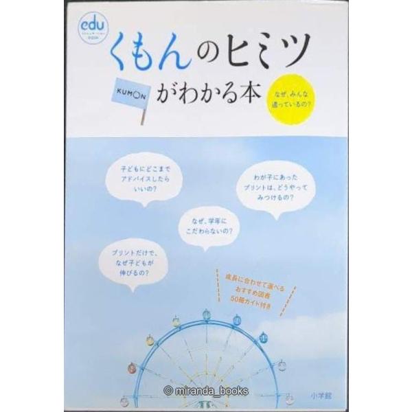 【商品のコンディションについて】コンディションはECサイトの基準に基づいて分類しておりますが、中古商品の特性上、個体差がございます。「未使用に近い」「未使用品」は「新品」ではございません。また、ランクが下がるにつれて、イタミ、汚れ、ヤケが大...